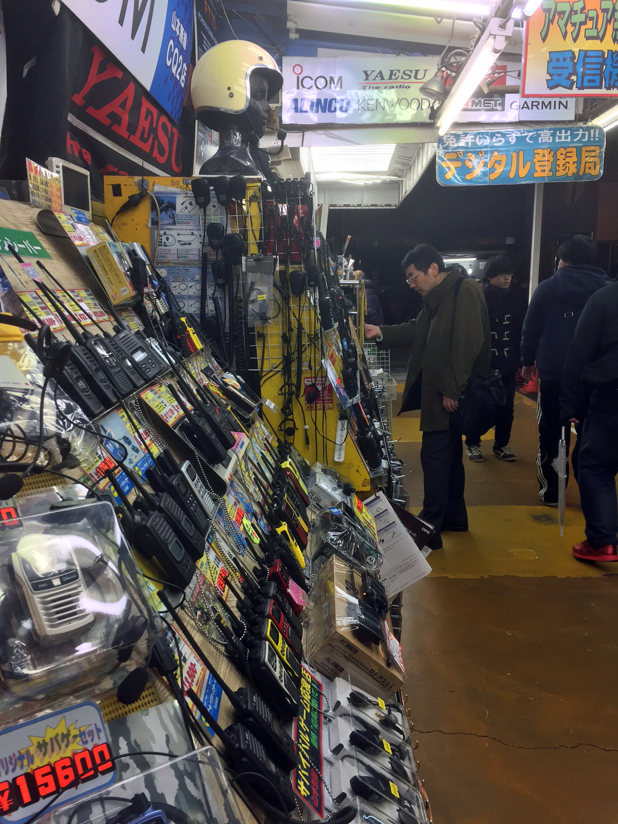 Weekends: Six Hours Adrift in Tokyo | Vicarous Magazine